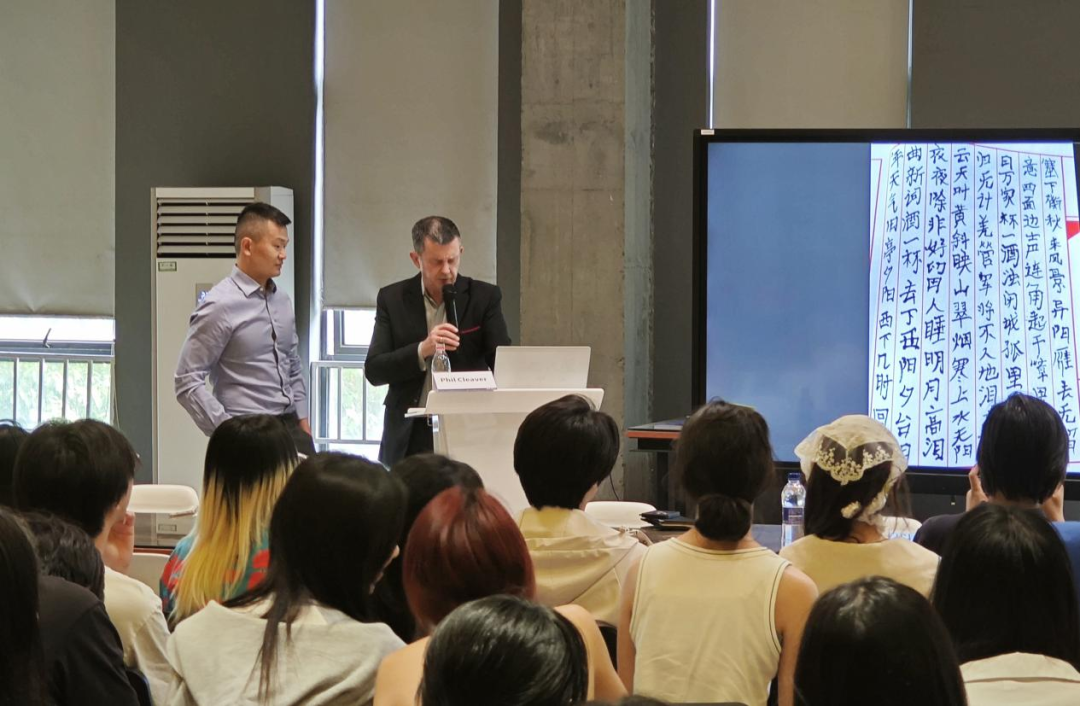 HIFA“外专引智”讲座回顾｜英国密德萨斯大学Phil Cleaver教授莅临视觉艺术设计学院展开专题讲座与研究生学术沙龙-湖北美术学院国际 ...